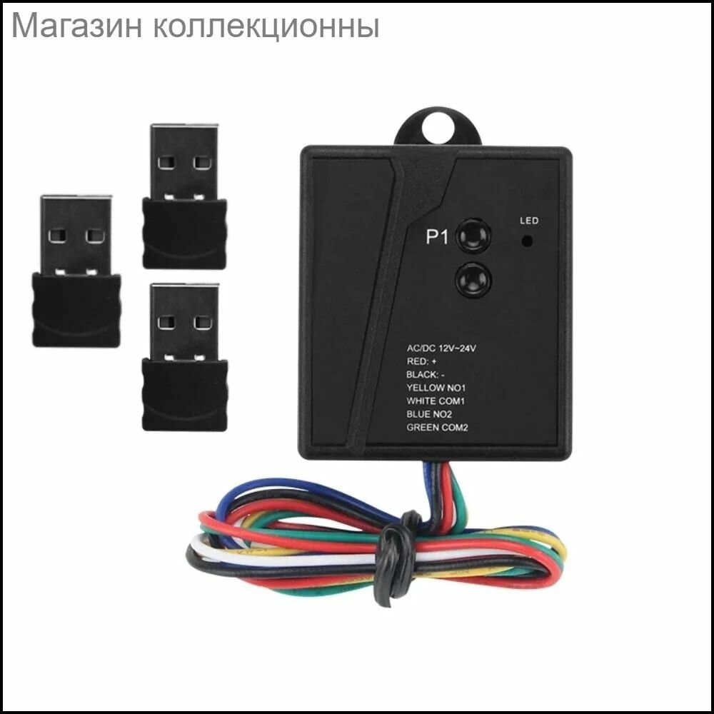 Сенсорный универсальный электрический привод для дверей с Bluetooth, автоматический переключатель дверей, двигатель для плоских и скользящих дверей, комплект с USB-портом.