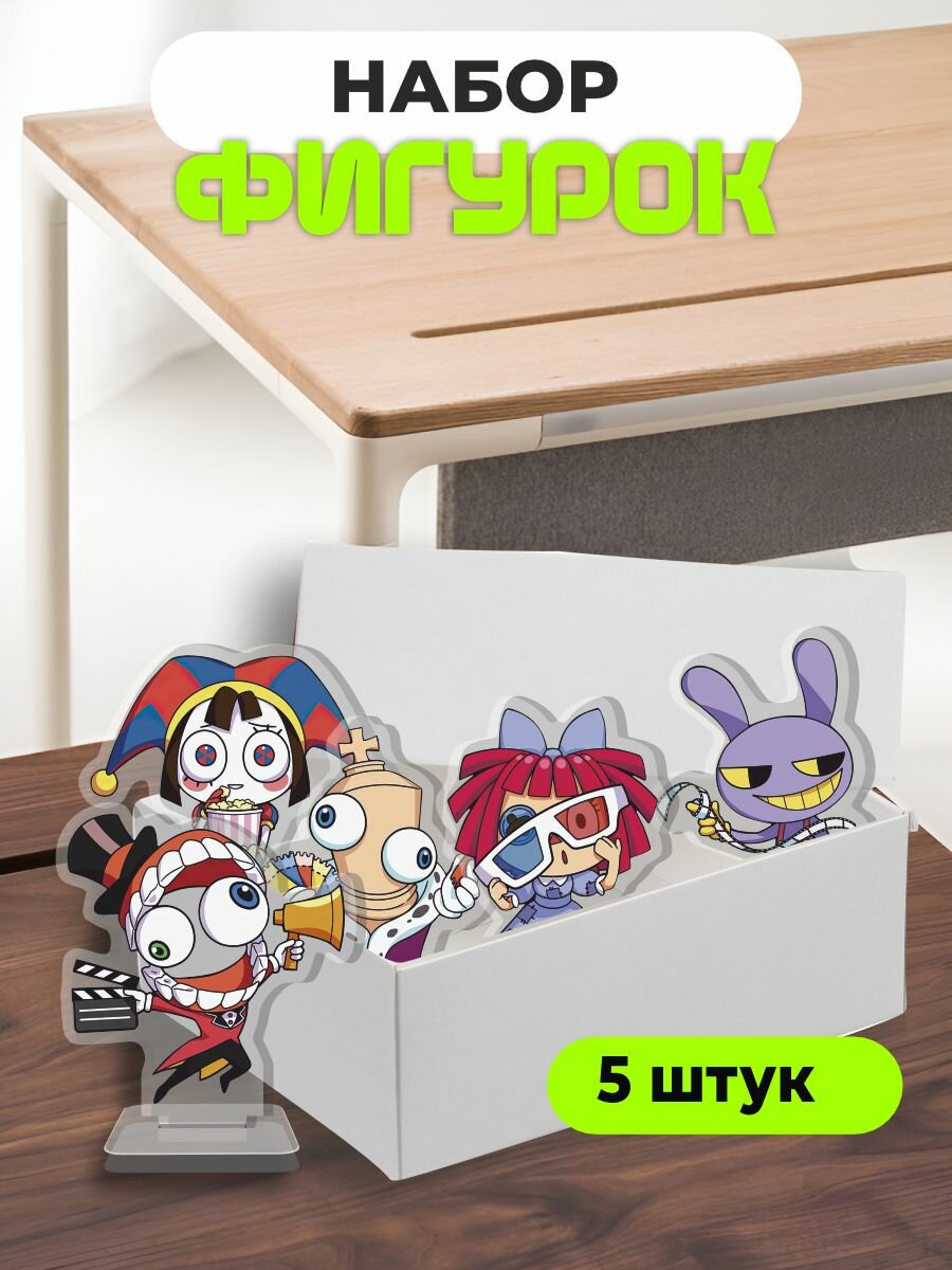 Фигурка акриловая УЦЦ