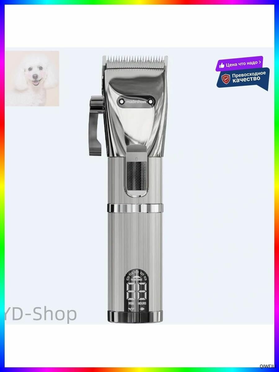 Машинка для стрижки mzm-20260329110515229, черный, серебристый