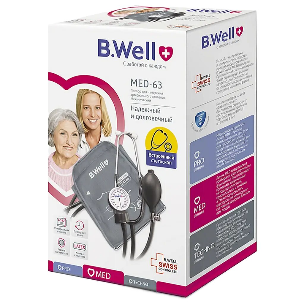 B.Well Тонометр MED-63 механический манжета 22-42 см 1 шт