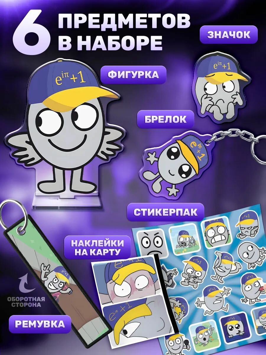 Подарочный набор Bfdi Zero — фото 1