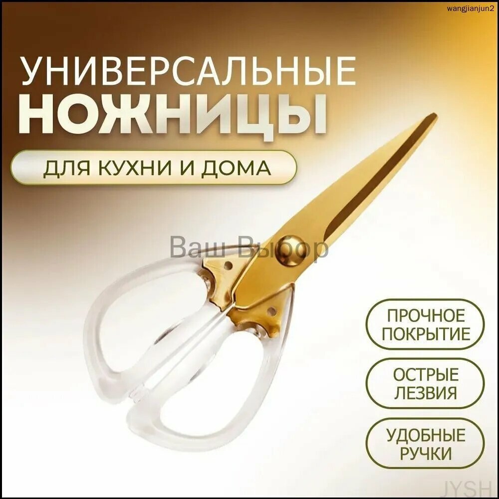 Точилка для ножей, ножниц, 20 см, 1 предм.