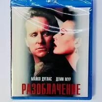 Разоблачение. Blu-ray фильм