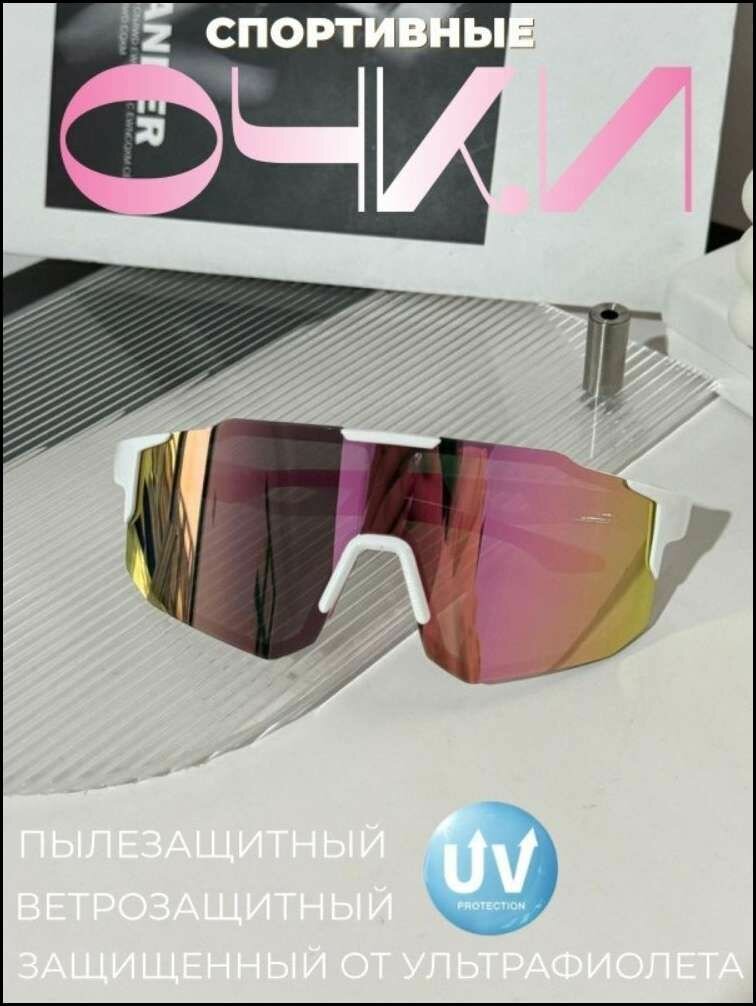Очки для занятий спортом спортивные для тренировок