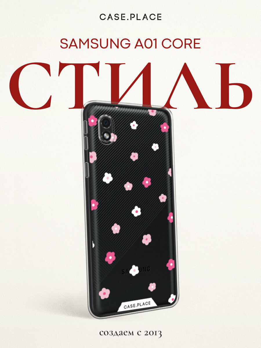 Чехол на Samsung Galaxy A01 Core / Самсунг Галакси А01 Core с принтом "Весенние цветочки рисунок", прозрачный