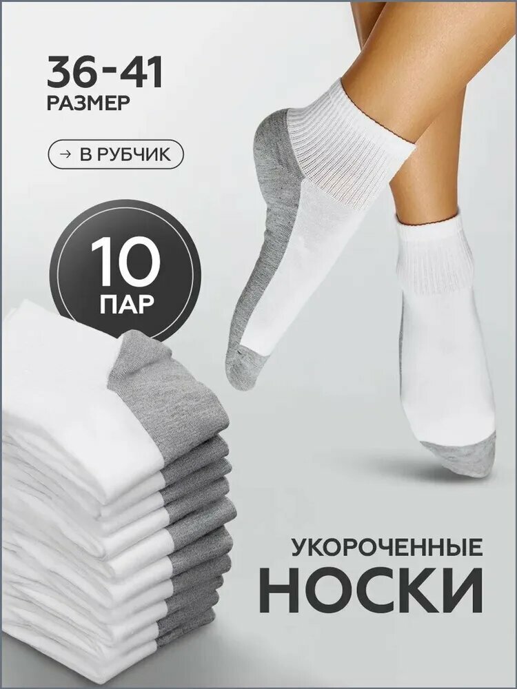 Гетры