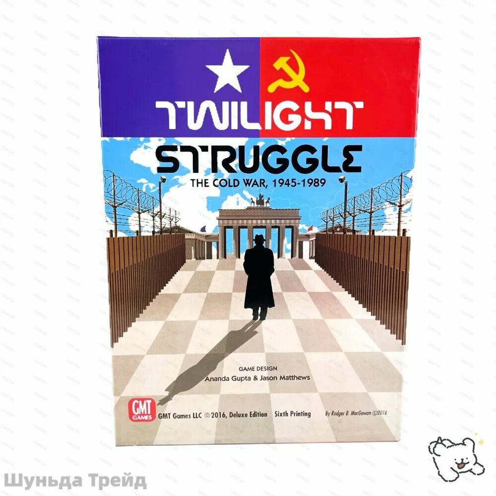 Настольная игра