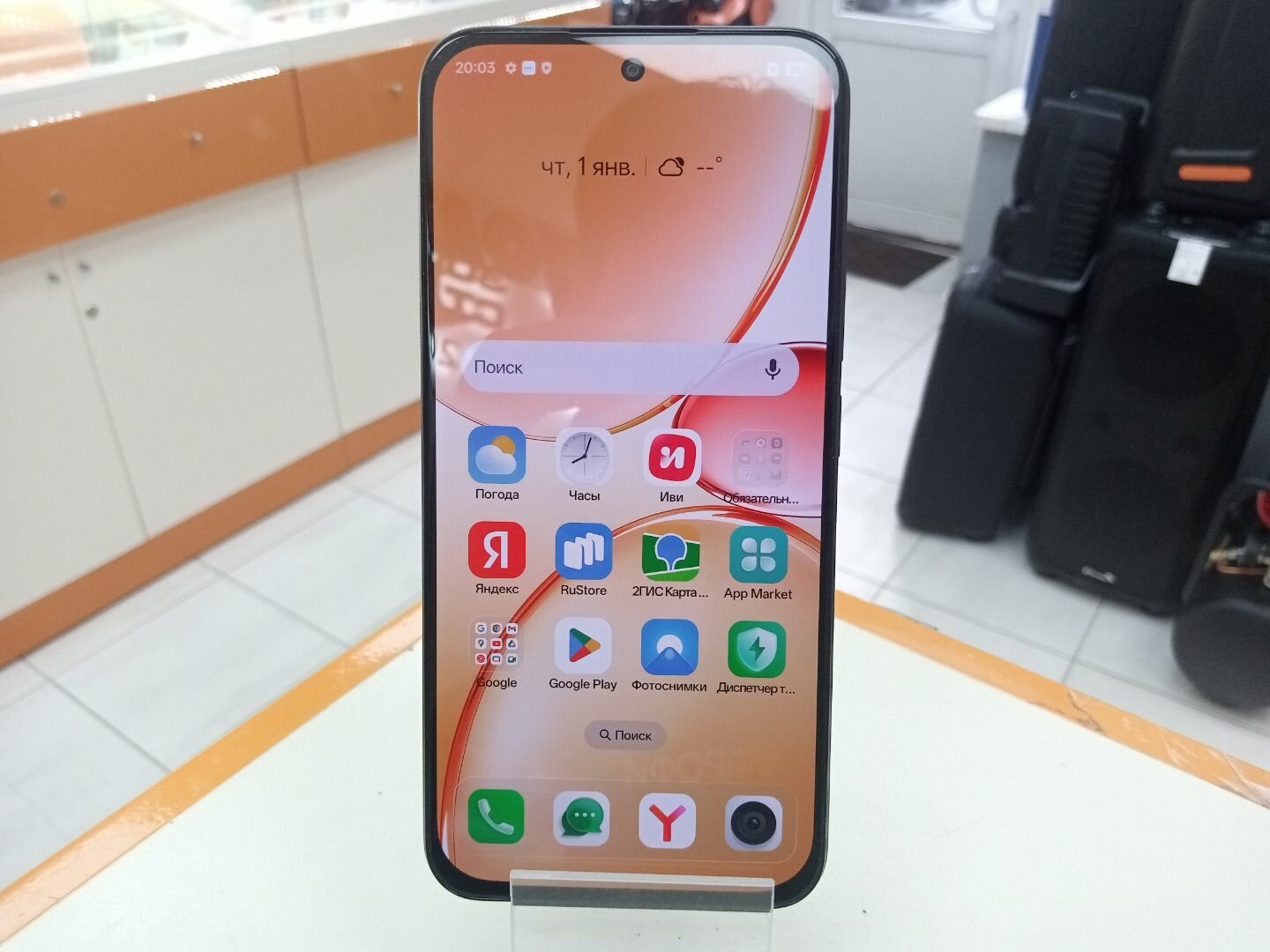 Смартфон Realme C85 Pro 8/256 ГБ , Green (темно-зеленый), Dual nano SIM, Б/у уценка