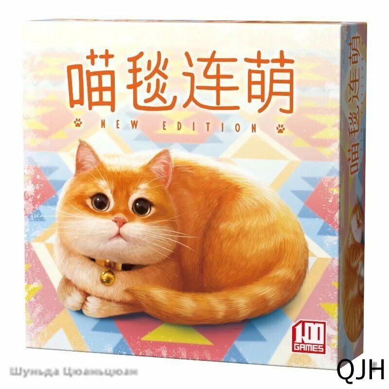 Настольная игра