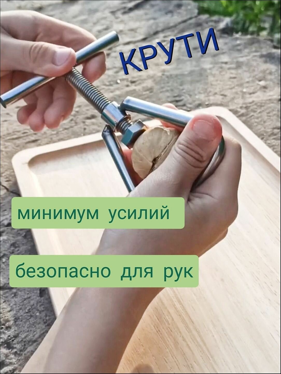 Орехокол для дома, щипцы для грецких орехов Орехокол универсальный — фото 1