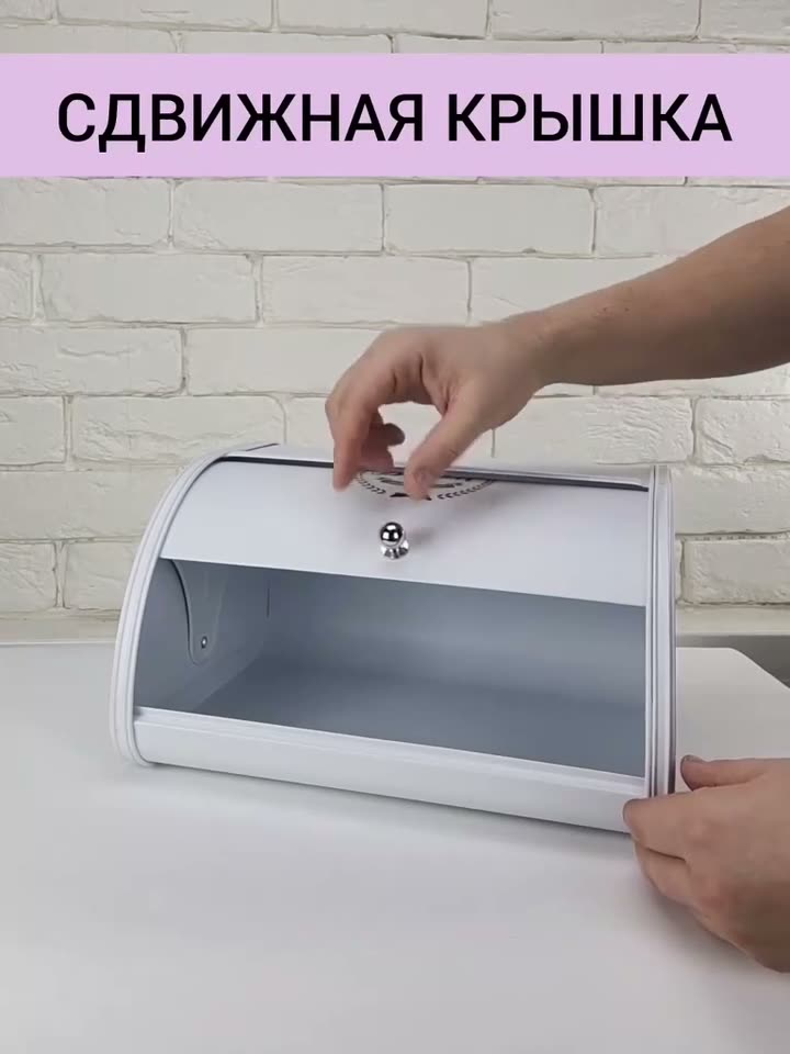 Хлебница — фото 1