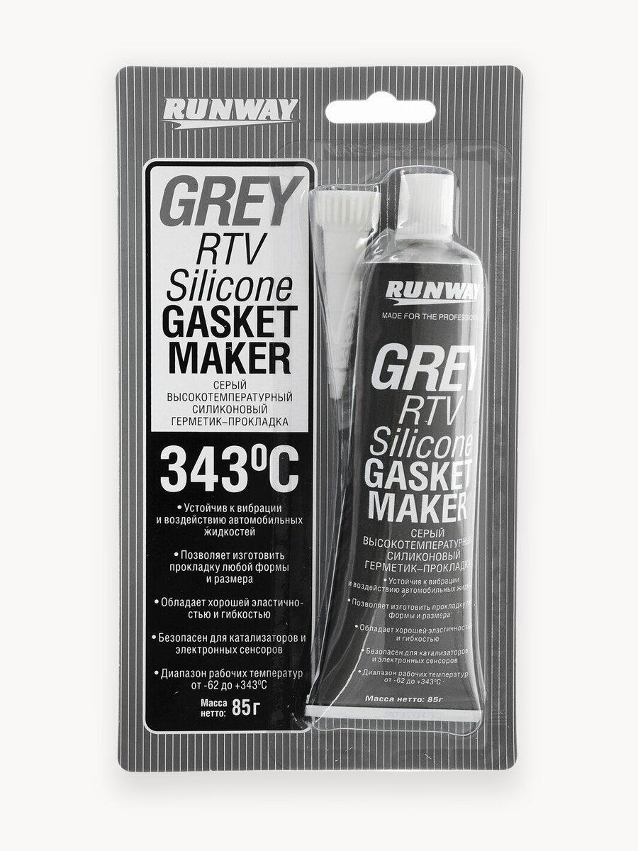 Силиконовый герметик прокладка высокотемпературный, серый 85г / RUNWAY / RW8503