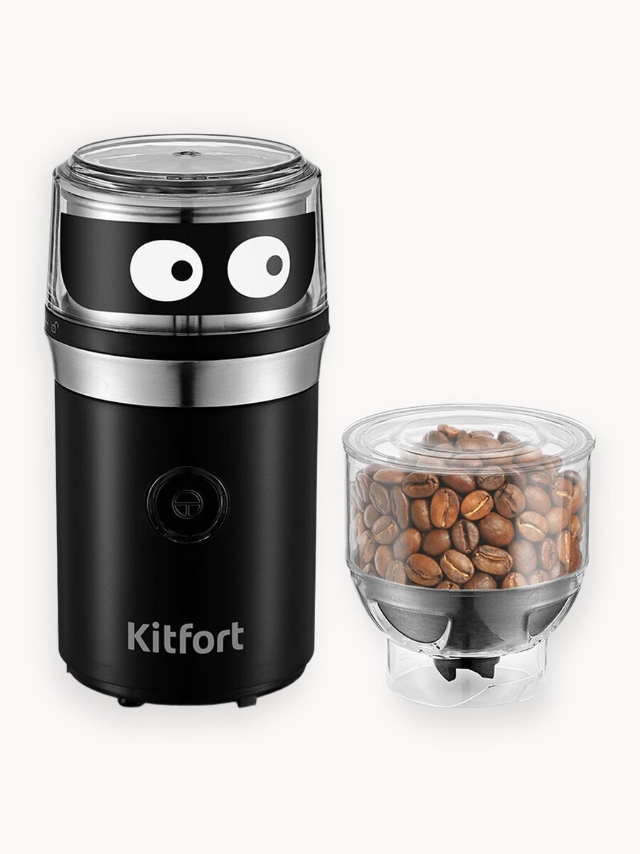 Кофемолка «3 в 1» Kitfort KT-799