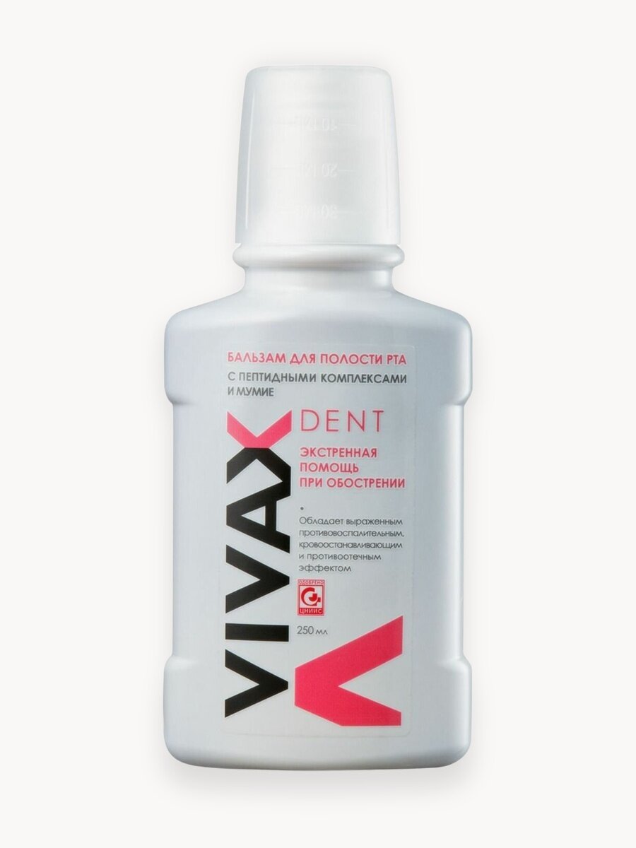 Vivax Бальзам ополаскиватель для зубов и полости рта Vivax против кровоточивости и воспаления десен, 250 мл