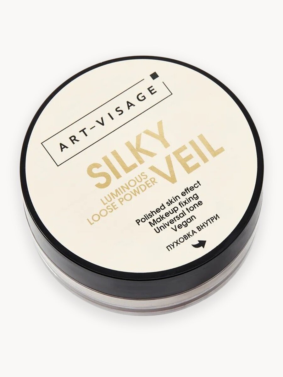 ART-VISAGE Пудра рассыпчатая "SILKY VEIL", 10 г, 303 фиксирующая с сияющим финишем