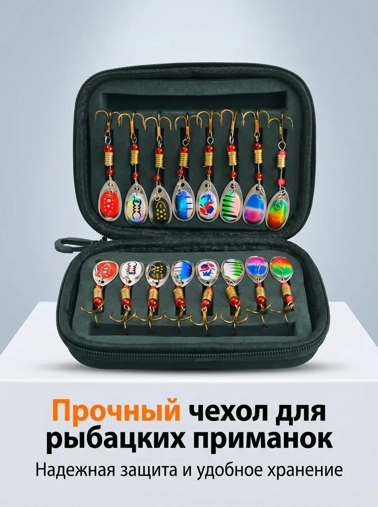 Коробка для блесен и приманок. Мягкий кейс органайзер рыболовный.