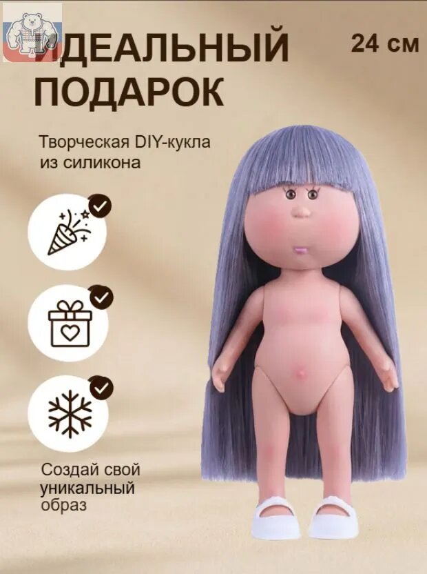 Кукла Мия картофельная испанская 24 см, BJD с подвижными суставами, игрушка для девочек