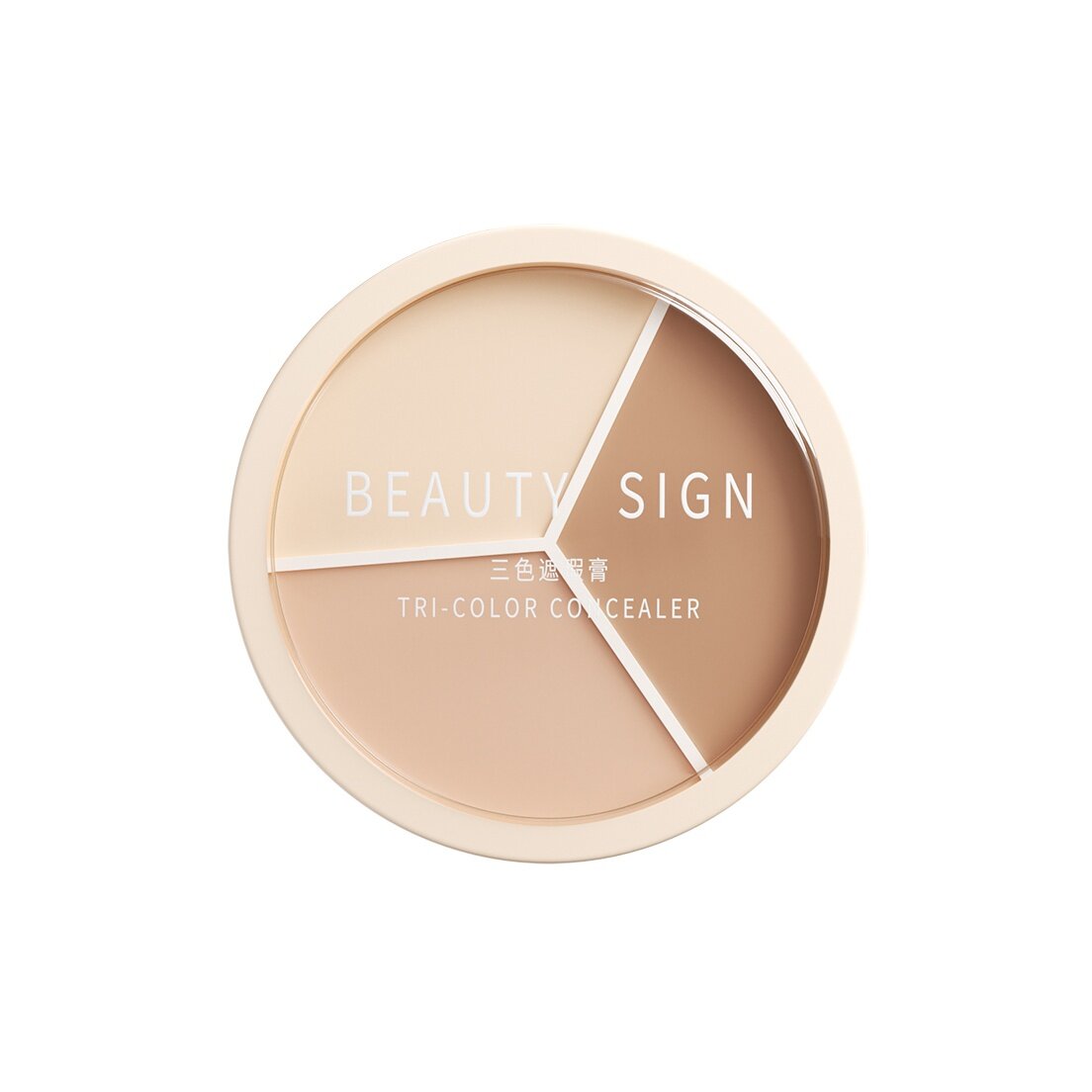 Консилеры для лица BEAUTY SIGN