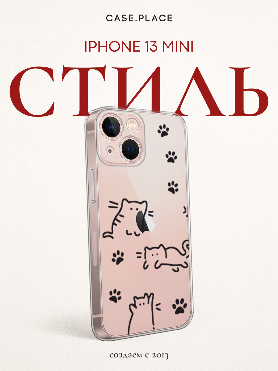 Чехол на Apple iPhone 13 mini / Айфон 13 mini с принтом Кот с лапками, прозрачный