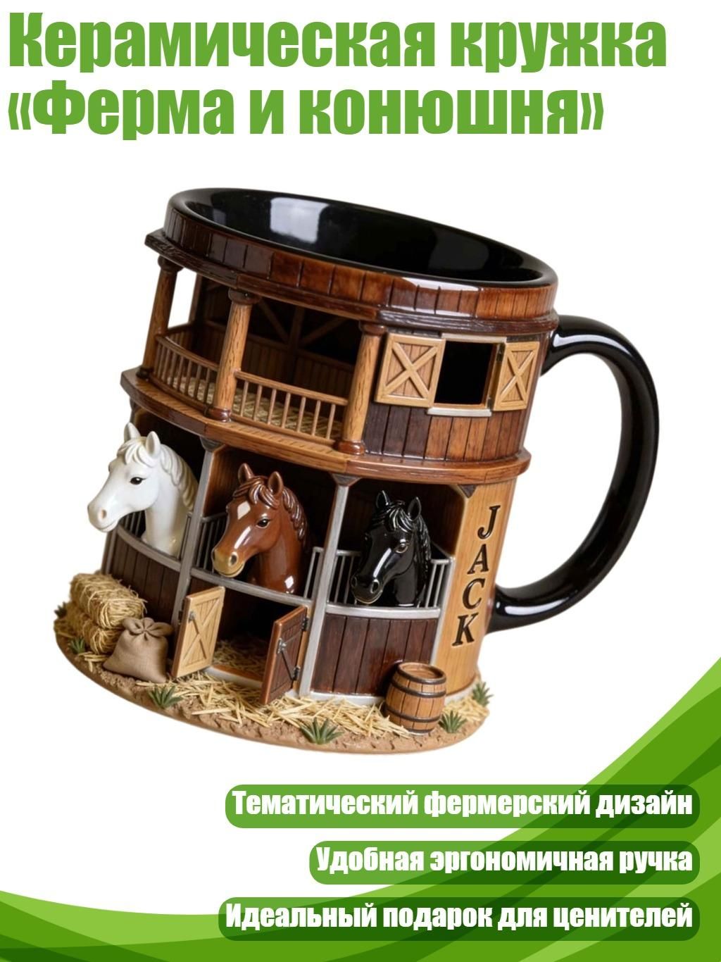 Чашка