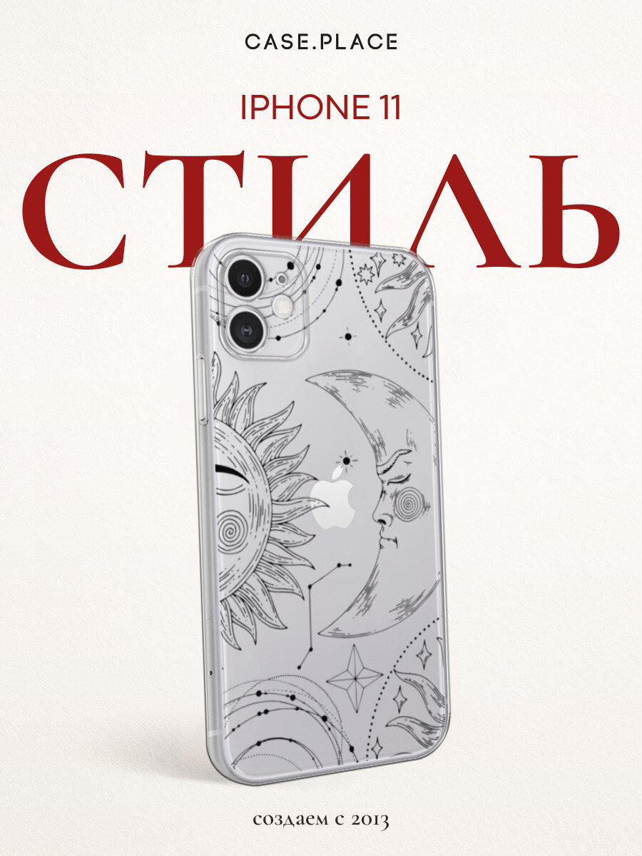 Чехол на Apple iPhone 11 / Айфон 11 с принтом Астральные лики, прозрачный