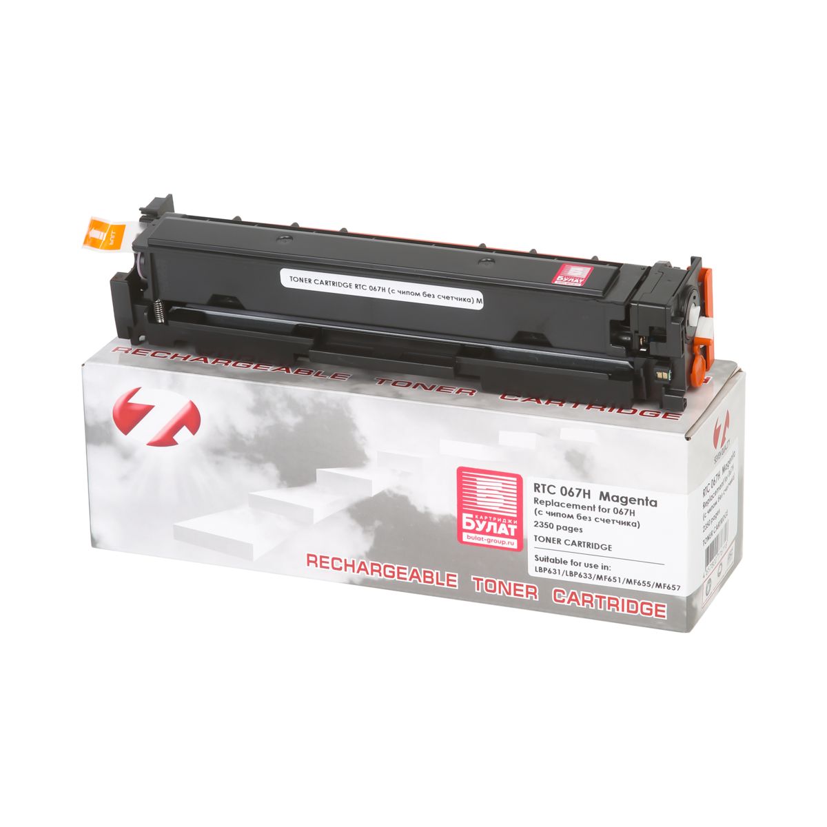 Тонер-картридж 7Q 067HM для Canon LBP 631, MF651 (Пурпурный, 2350 стр.), с чипом без счетчика