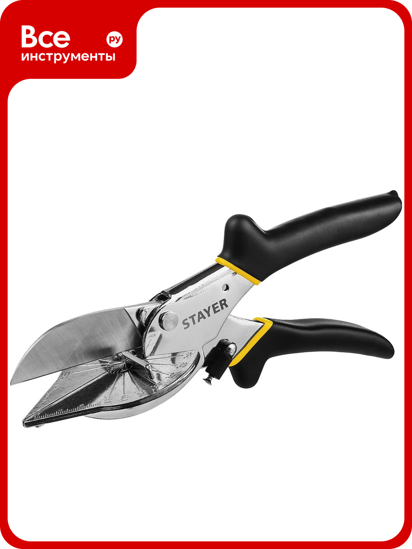 Ножницы угловые STAYER для пластмассовых и резиновых профилей 23373-1_z01