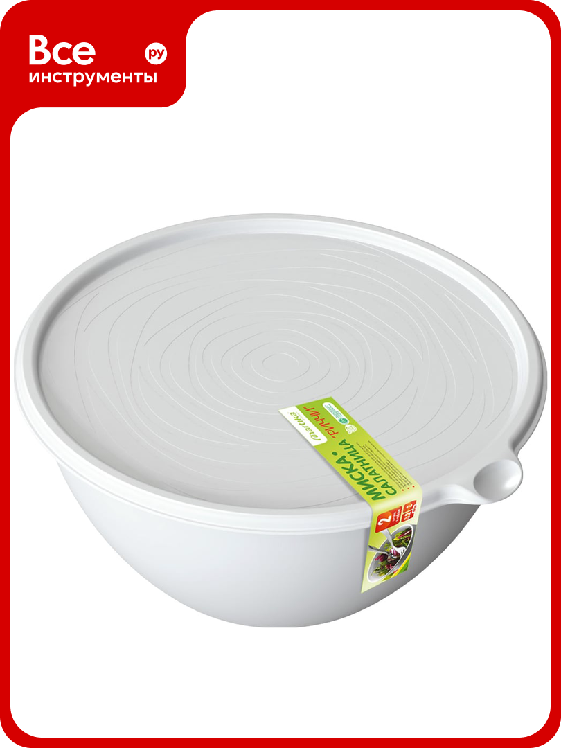 Миска-салатница Martika Риччи, светло-серая С862СЕР 2 л, для приготовления