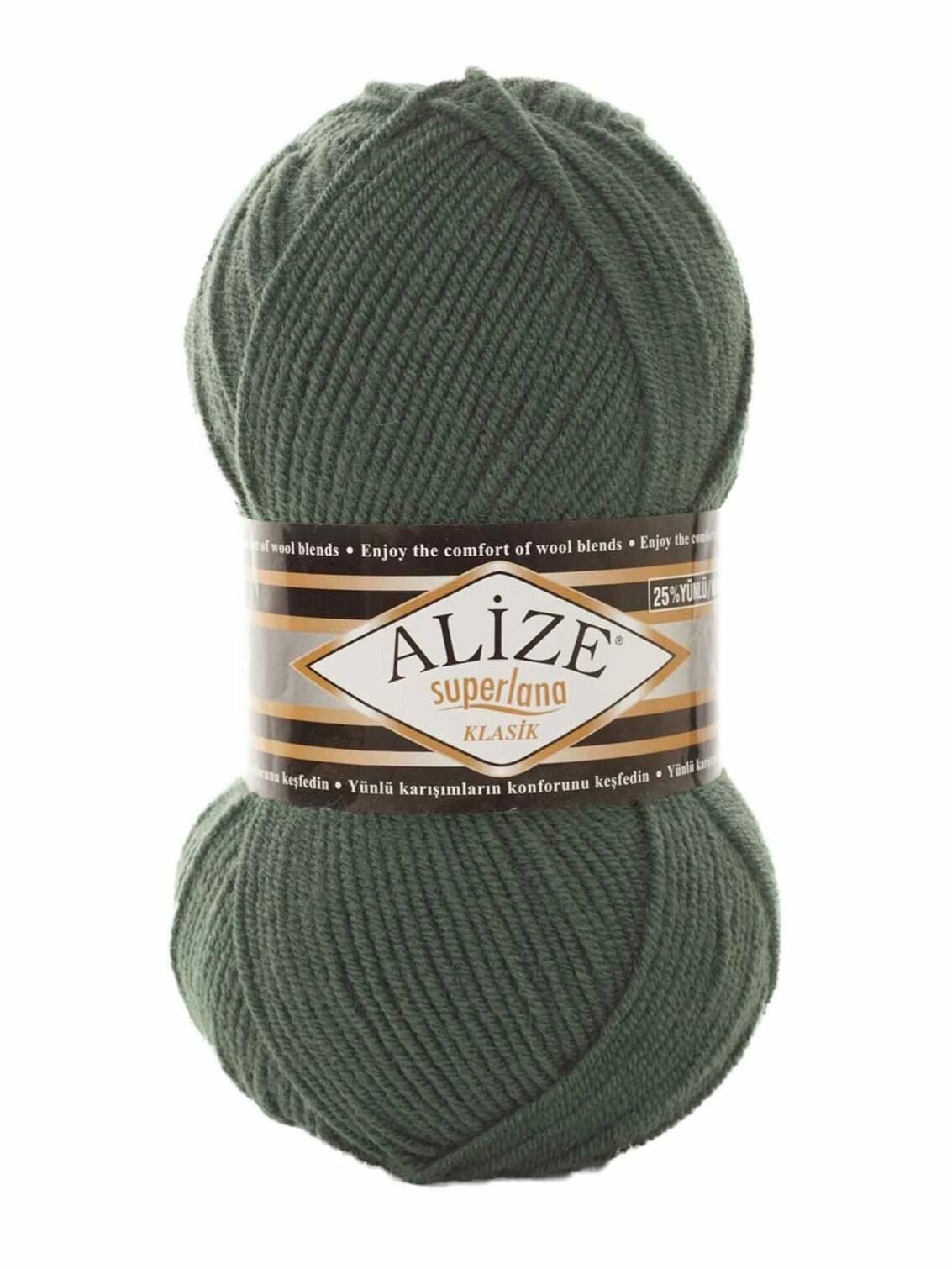 Пряжа Alize "Superlana klasik" №469, 25% шерсти, 75% акрила, 500гр.