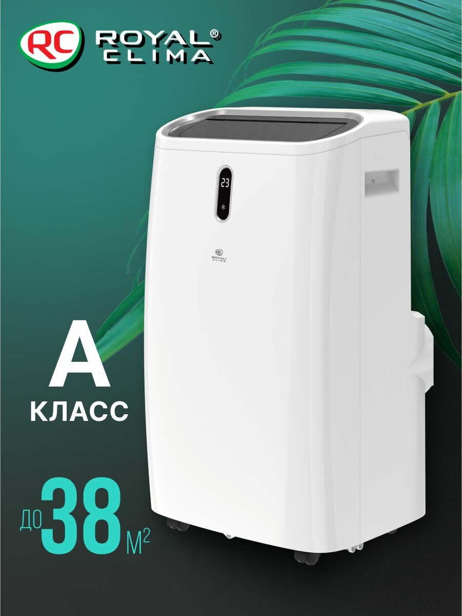 Мобильный кондиционер Royal Clima STRADA RM-ST39CH-E, 38кв. м, белый