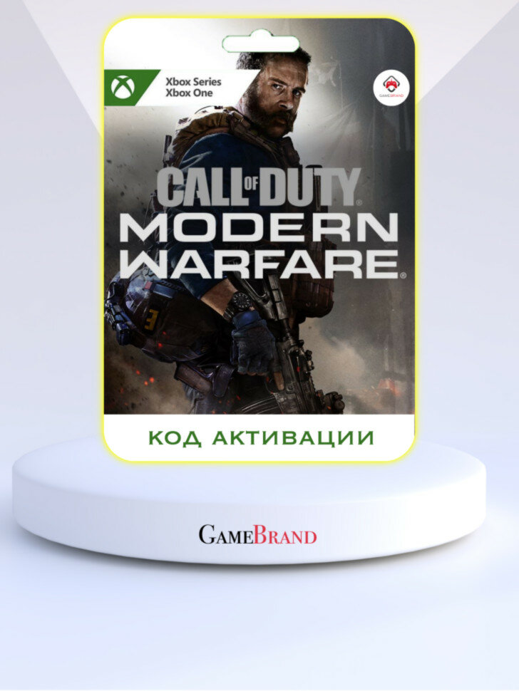 Игра Call of Duty Modern Warfare 2019 Xbox (Цифровая версия, регион активации - США)