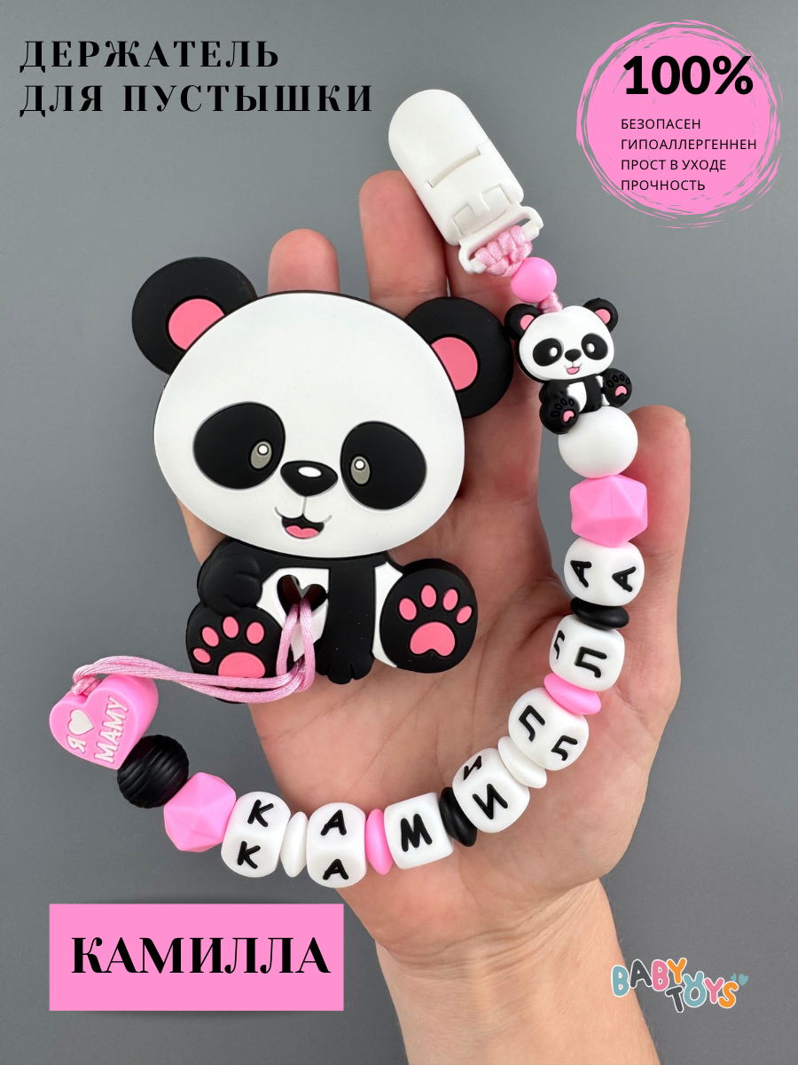 Держатель для соски пустышки Камилла