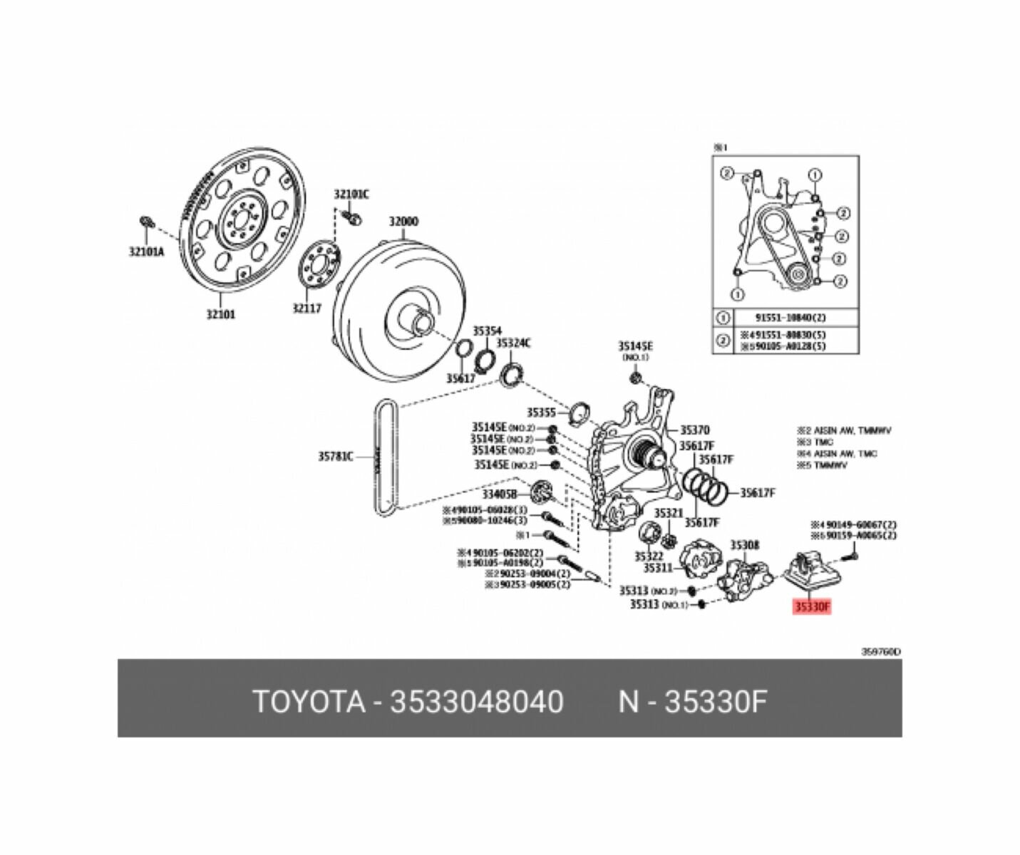 Фильтр Акпп [Org](Toyota 3533048040)