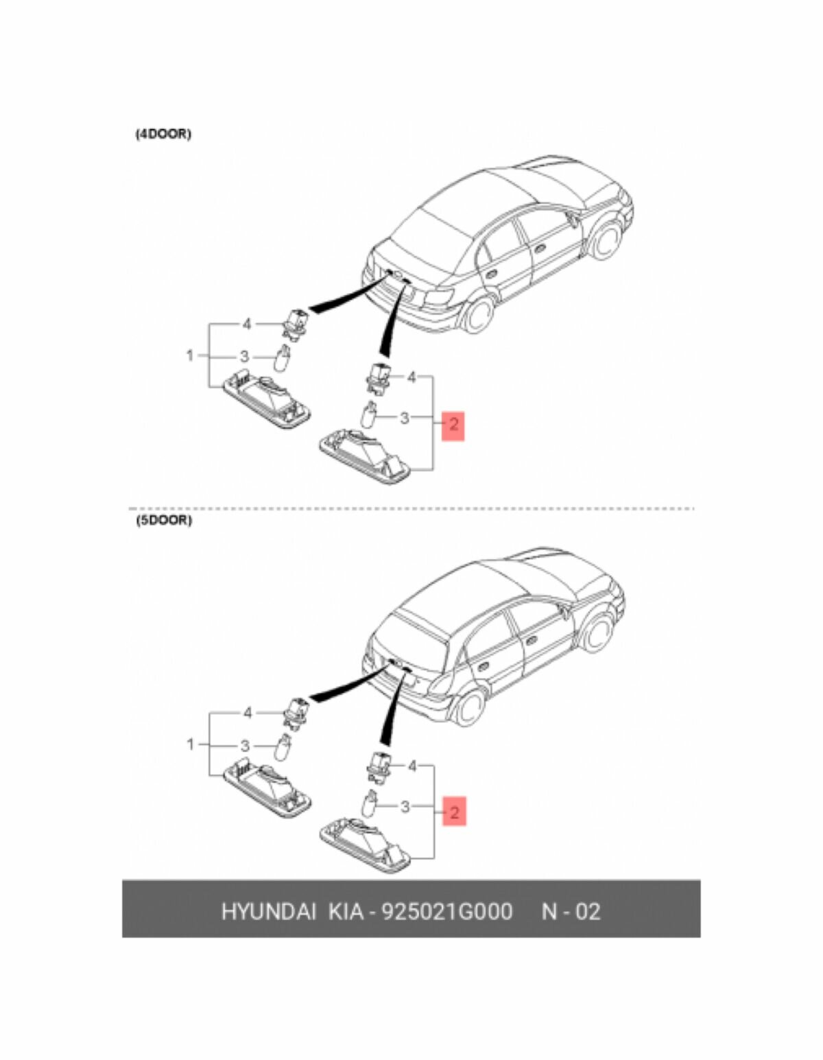 Фонарь Подсветки Номерного Знака[Org](Hyundai/Kia 925021G000)