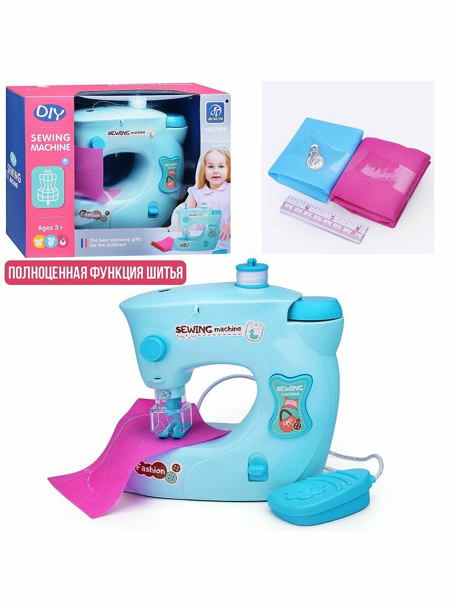 Швейная машинка UralToys "Рукодельница" для детей от 3 лет, 15x7x15 см.