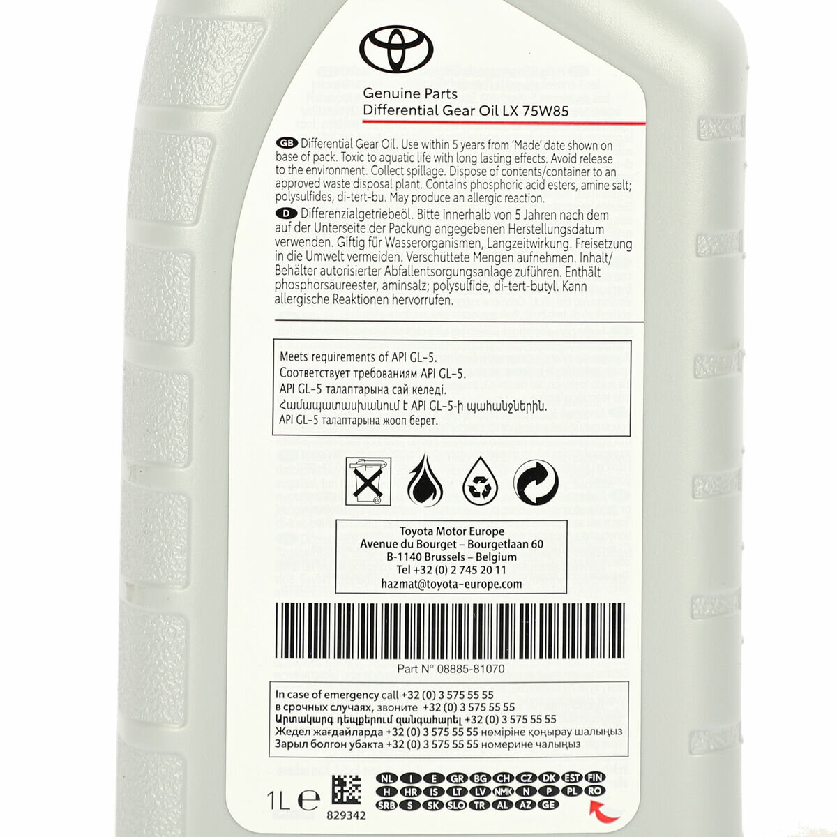 Масло Трансмиссионное Toyota Getriebeoil Lsd Lx 75W85 Gl-5 1Л(Toyota 0888581070) — фото 1