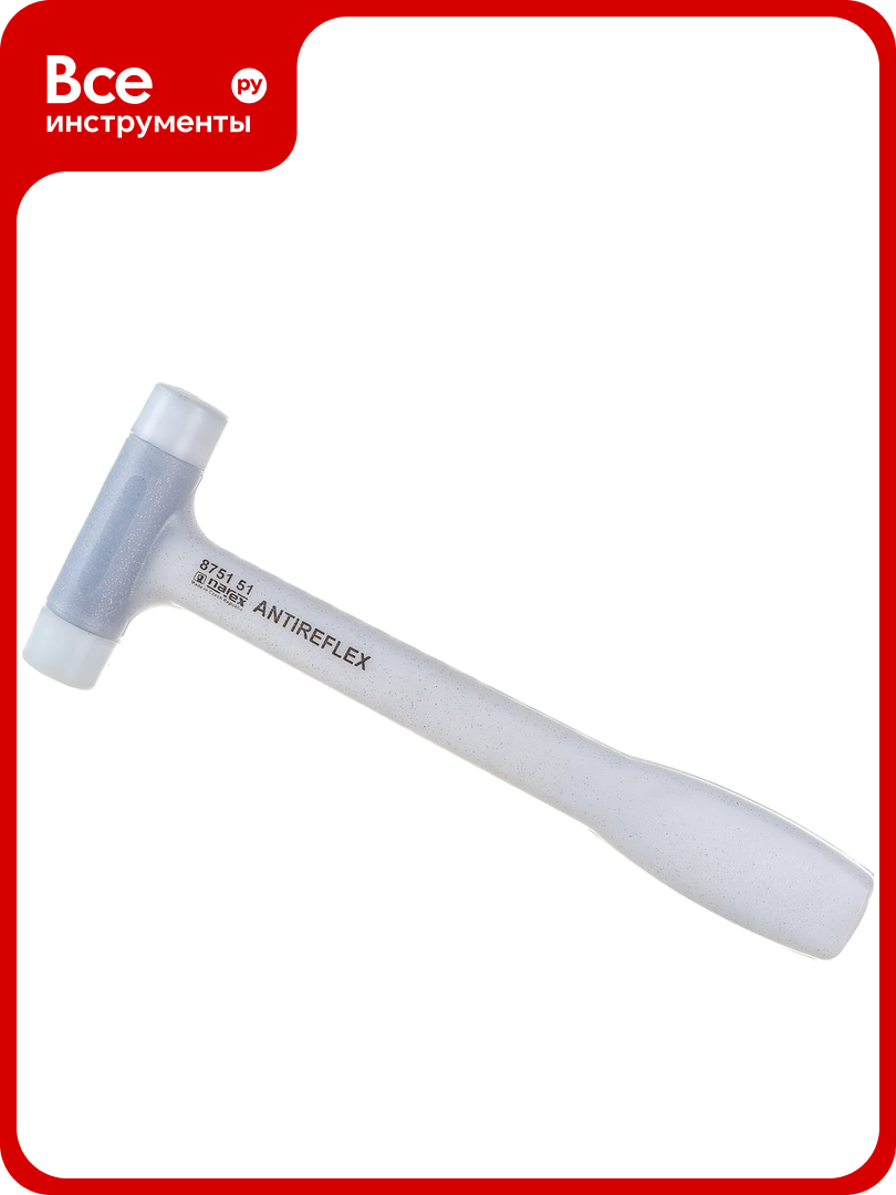 Молоток Narex с ручкой ANTIREFLEX, белый боек, длина 270 мм, 180 г 875151, белый