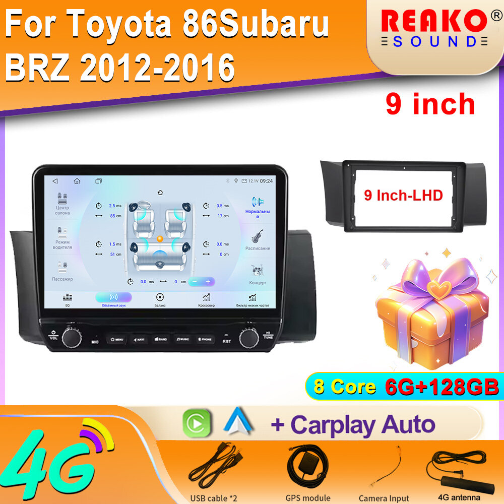 Магнитола для Toyota 86/Subaru BRZ 2012-2016 , 8-ми ядерный процессор, ANDROID, QLED экран 10.1 дюймов, Carplay, автозвук DSP, Wifi, 4G