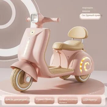 Детский электрический мотоцикл-трицикл с зарядкой, для мальчиков и девочек 2-6 лет, подарок для детей