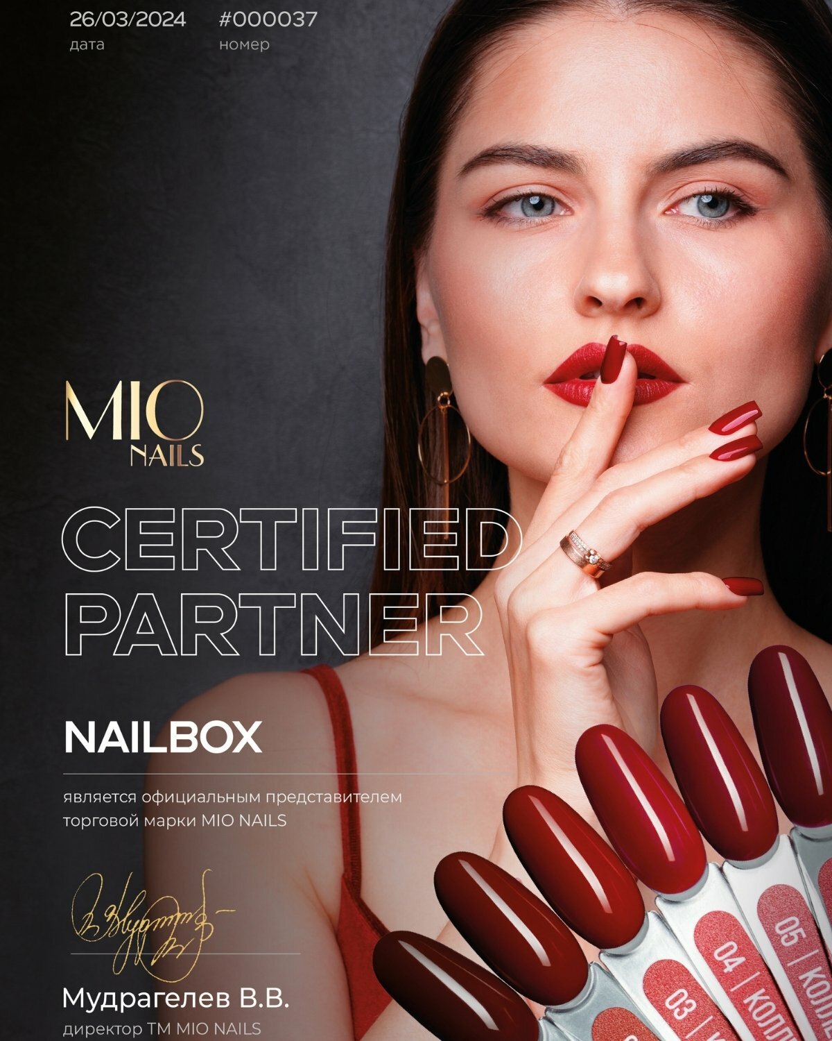 Полигель Mio Nails белый White 30 мл — фото 1