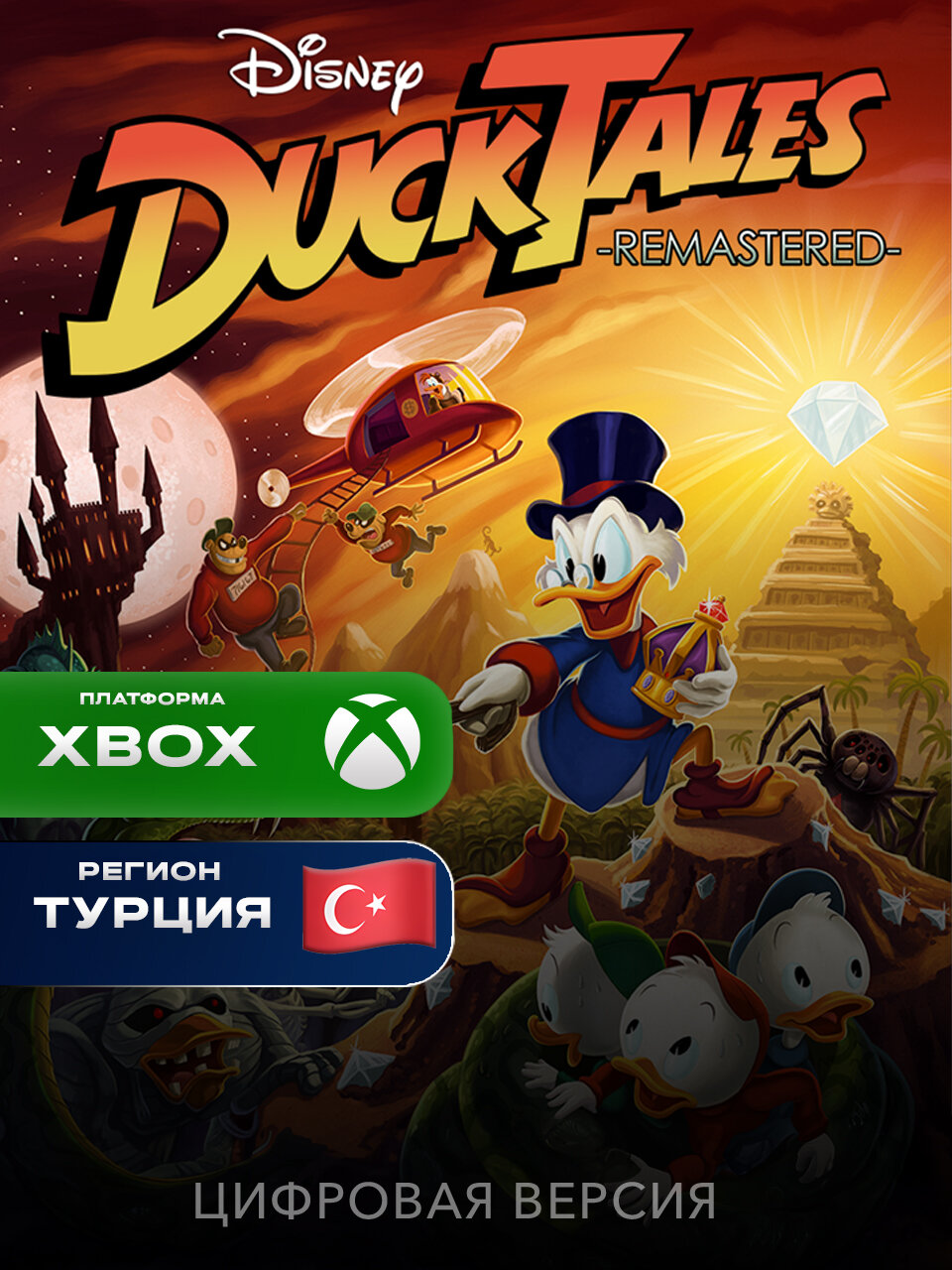 Игра DuckTales Remastered Xbox One, Series X|S цифровая версия Новый аккаунт