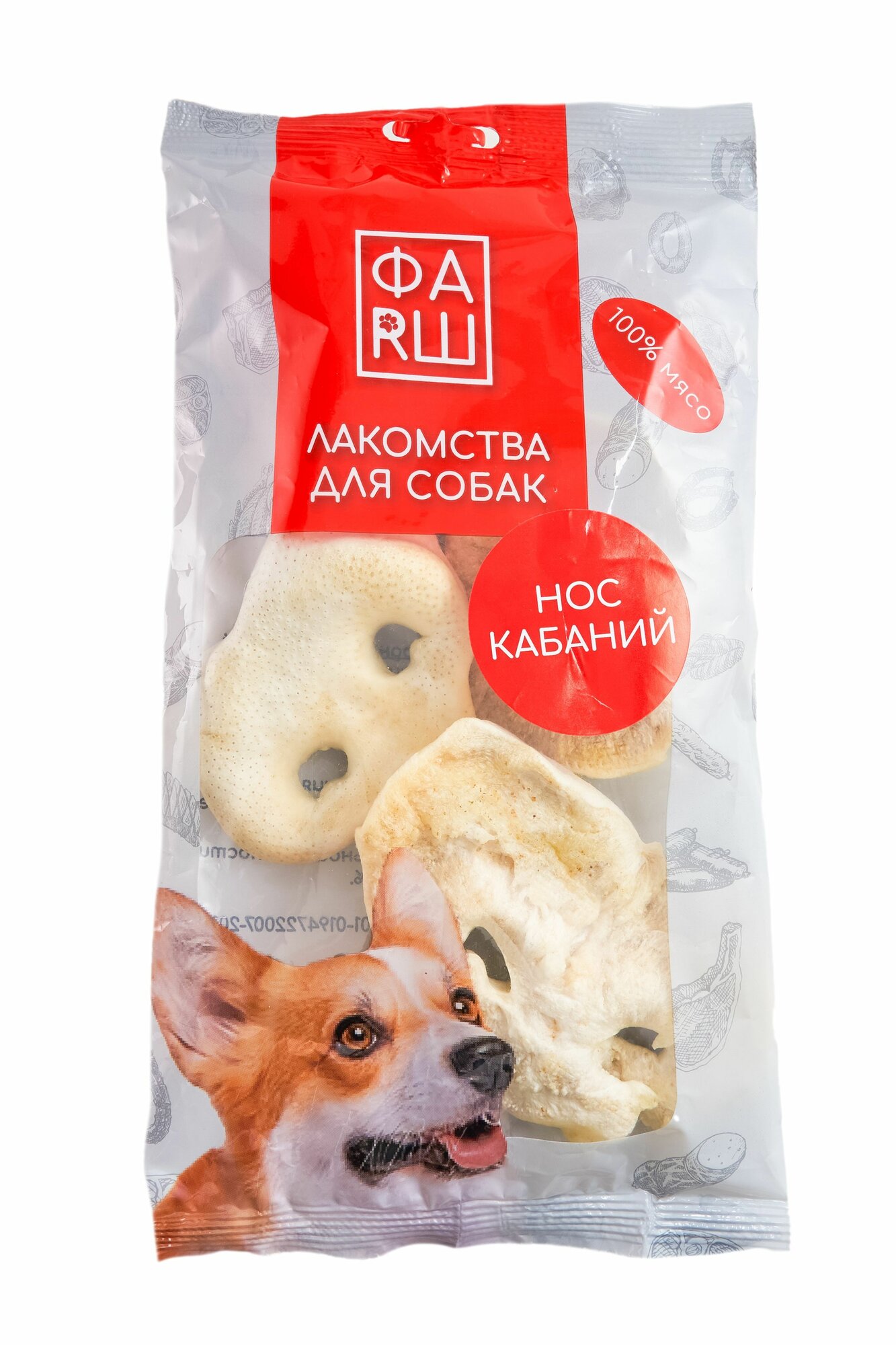 Лакомство для собак ФАRШ. Нос кабаний сушенный, 3 шт 45 г- 1 упак.