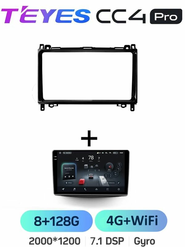 Магнитола Teyes CC4 Pro 8/128 Gb 9 дюймов для Mercedes Benz B-Class T245 2005-2011 Vito 3 W447 2014-2020 Vito 2 Vi