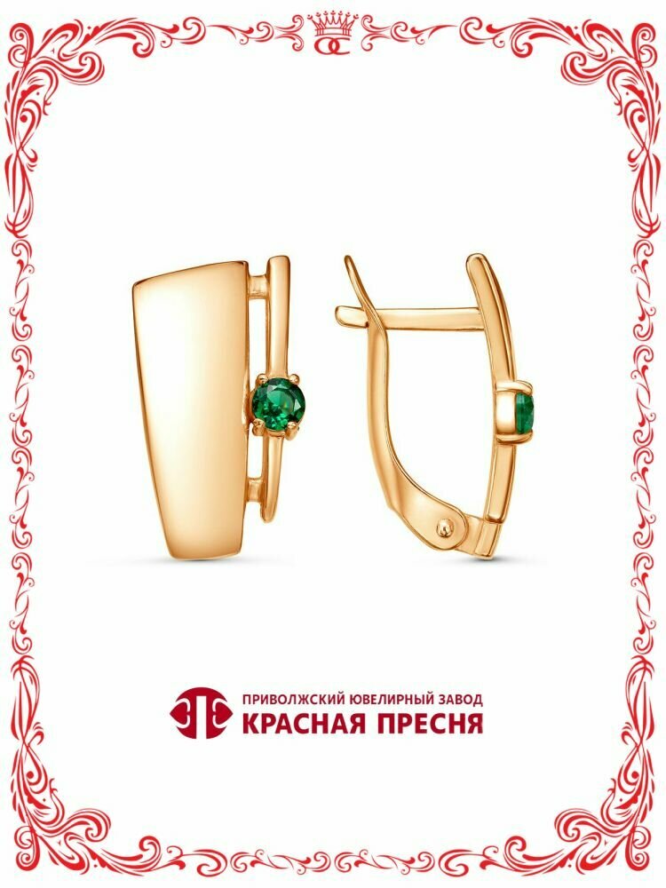 Серьги Красная Пресня