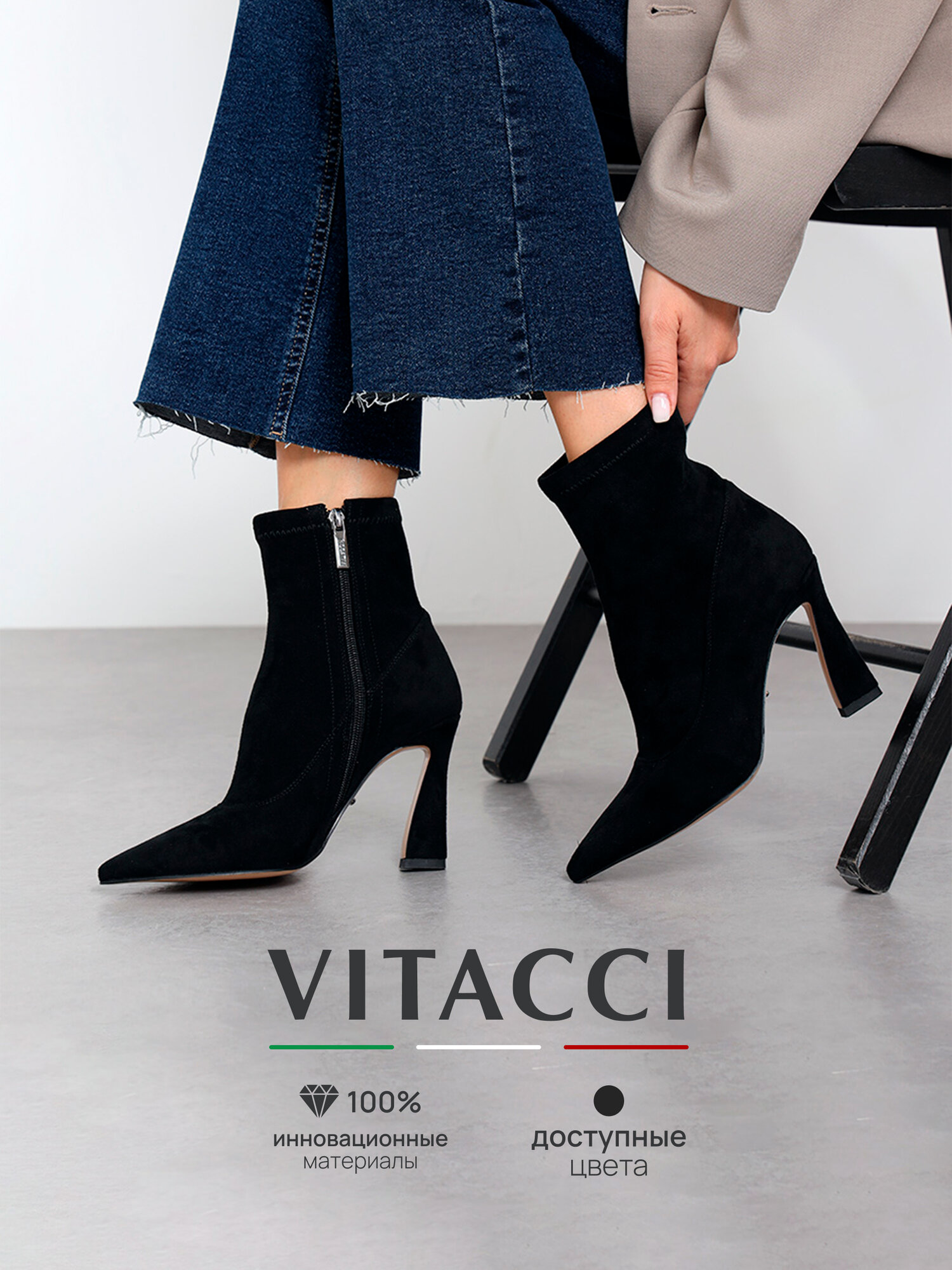 Полусапоги