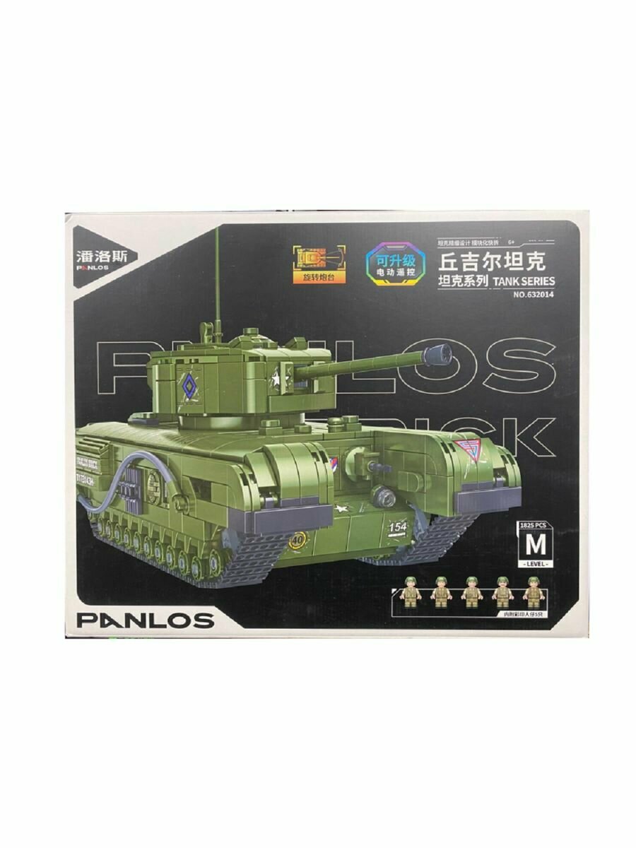 Конструктор Тяжелый танк Churchill, 632014