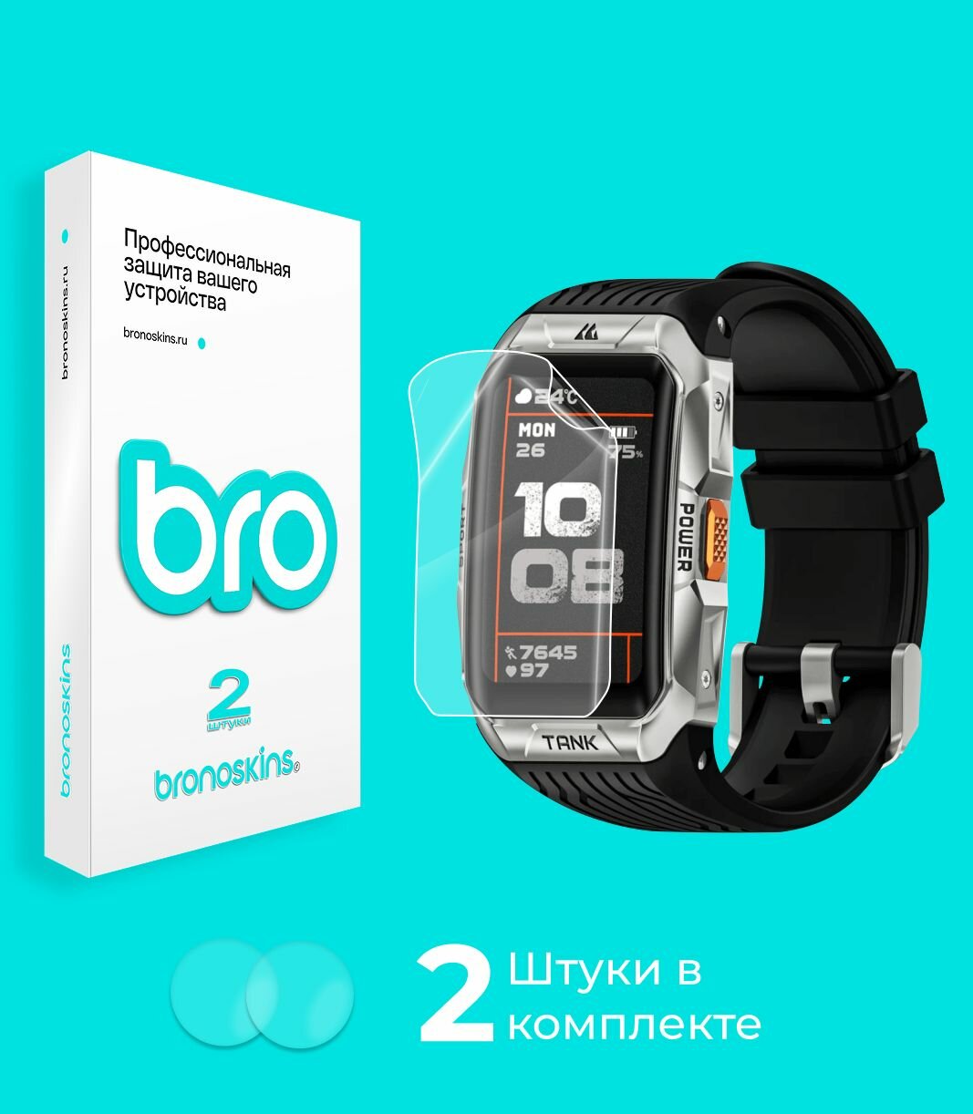 Матовая защитная пленка на экран смарт-часов Kospet Tank X2 Ultra