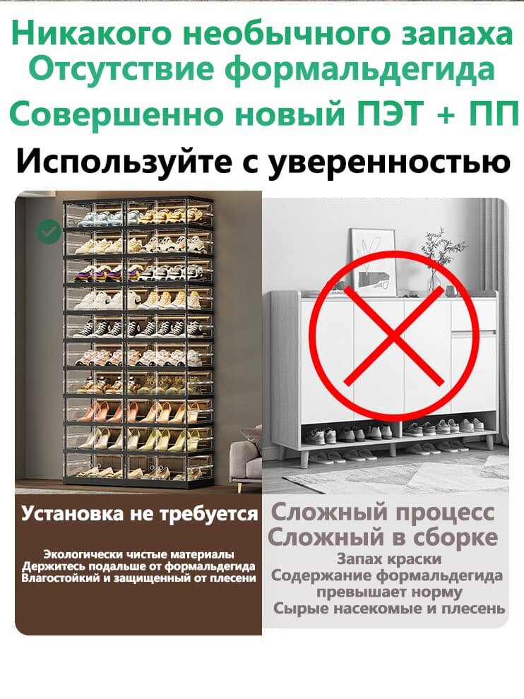 Этажерка для обуви — фото 1