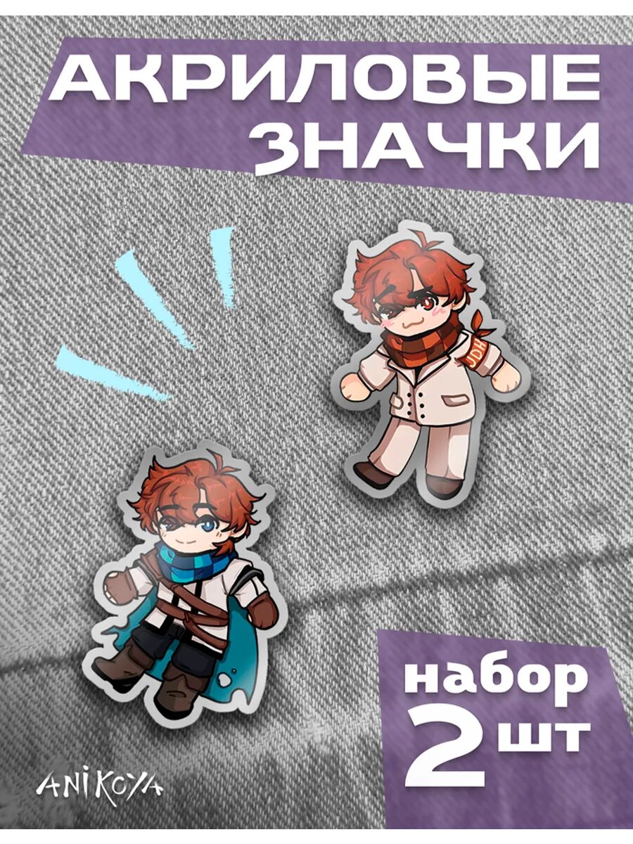 Значки акриловые на рюкзак майнкрафт лололошка