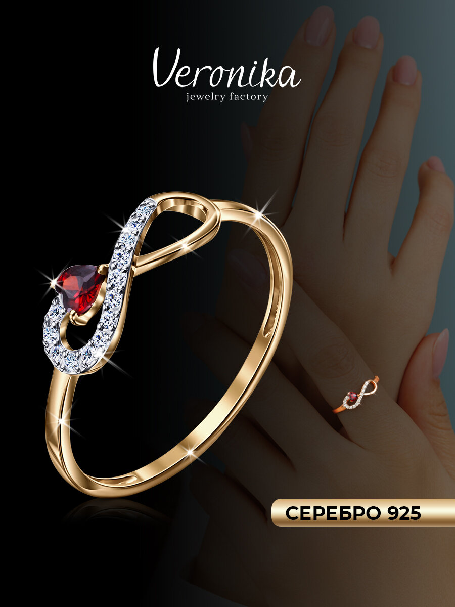 Кольцо помолвочное, обручальное, серебро, 925 проба, золочение, фианит